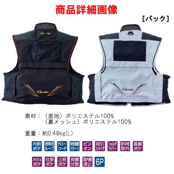 Gamakatsu がまかつ ハーフメッシュベスト GM-2327 ブラック M ( 2023年 3月新製品 ) 奥1 : 釣具・フーガショップ1 - 通販 - Yahoo!ショッピング