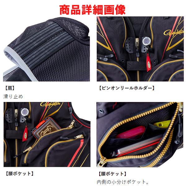 Gamakatsu がまかつ ハーフメッシュベスト GM-2327 ブラック M ( 2023年 3月新製品 ) 奥1 : 釣具・フーガショップ1 - 通販 - Yahoo!ショッピング