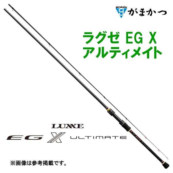 Gamakatsu がまかつ ラグゼ EG X アルティメイト S86M-solid ( 2023年 10月新製品 ) : 釣具・フーガショップ1 - 通販 - Yahoo!ショッピング