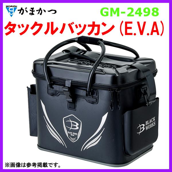 Gamakatsu（がまかつ） タックルバッカン ( E.V.A ) GM-2498 ブラック(BLACK WORKS) 40cm ( 2023年 6月新製品 ) 奥1 : 釣具・フーガ ...