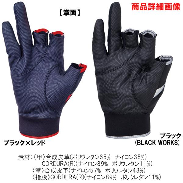 Gamakatsu がまかつ CORDURA ( R ) トーナメントグローブ 3本切 GM-7290 ブラック×ゴールド M ( 2023年 春夏新製品 : 釣具・フーガショップ1 - 通販 ...