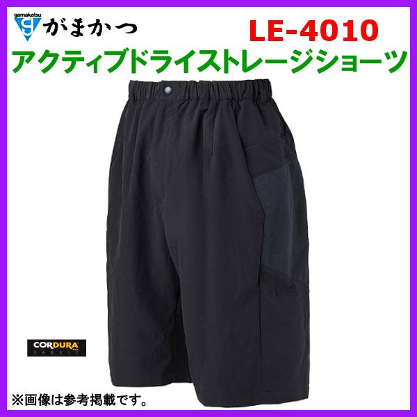 Gamakatsu がまかつ アクティブドライストレージショーツ LE-4010 #1 ブラック LL ( 2023年 5月新製品 ...