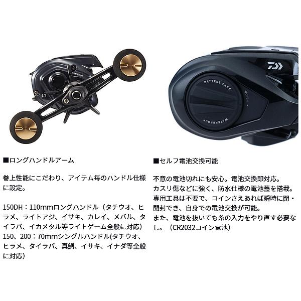 ダイワ (DAIWA) ライトゲーム IC 150 ベイトリール : 4550133245916 : 釣具・フーガショップ1 - 通販 - Yahoo!ショッピング
