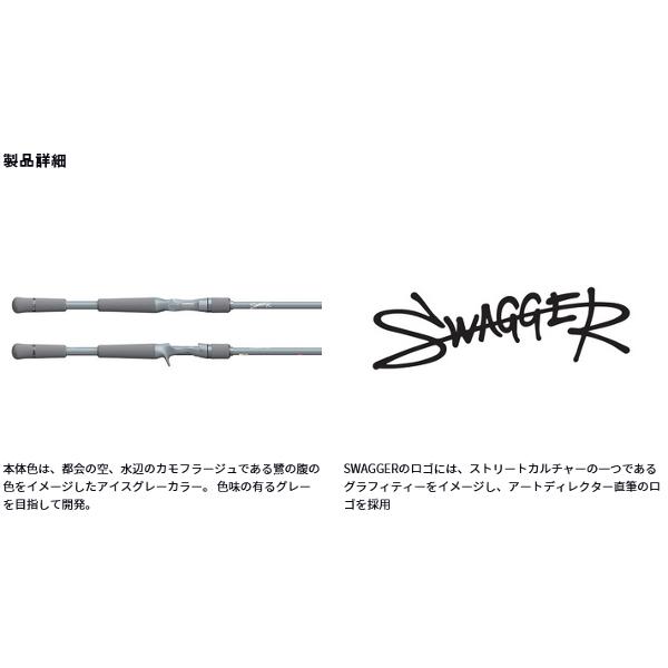 DAIWA（釣り） ダイワ (DAIWA) 24 スワッガー C66ML+ 1.98m バスロッド （ 2024年2月新製品 ） @200 : 釣具・フーガショップ1 - 通販 - Yahoo ...