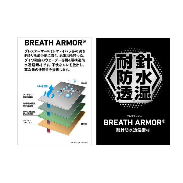 DAIWA（釣り） ダイワ タイトフィットソルトブレス ストッキングジップウェーダー SW-4052BS-T 3L （ 27.0〜28.0 ） （ 2023年 3月新製品 : 釣具・フーガ ...