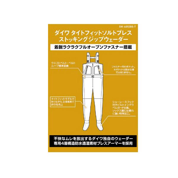 DAIWA（釣り） ダイワ タイトフィットソルトブレス ストッキングジップウェーダー SW-4052BS-T 3L （ 27.0〜28.0 ） （ 2023年 3月新製品 : 釣具・フーガ ...