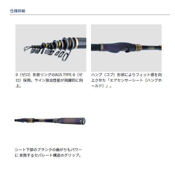 ダイワ モンスターフォースAGS 尾長H50 5m （ 2023年 新製品 ） : 4550133341052 : 釣具・フーガショップ1 - 通販 - Yahoo!ショッピング