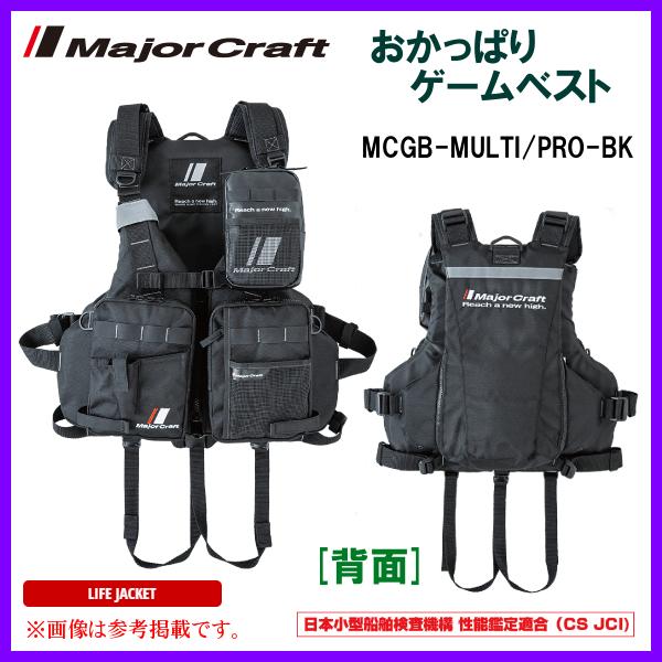 メジャークラフト おかっぱりゲームベスト MCGB-MULTI/PRO-BK プロブラック フリーサイズ : 4573236230504 ...