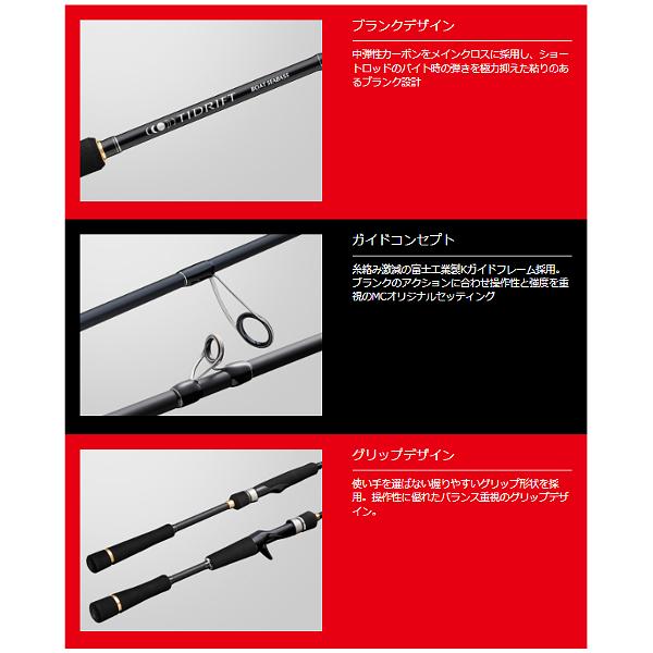 メジャークラフト タイドリフト 1G ボートシーバス TD1BS-S632L/ML スピニングモデル TD1BS-S632L/ML返品種別A Major Craft（メジャークラフト） タイドリフト 1G-class ボート