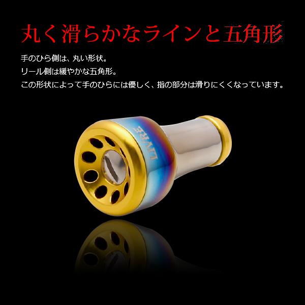 LIVRE(リブレ) リール ノブ単体(フォルテッシモ) 2個 (ファイヤー+ゴールド(未使用品) リブレ ノブ単体 フォルテッシモ 2個 ファイヤー&ゴールド 品番 5381