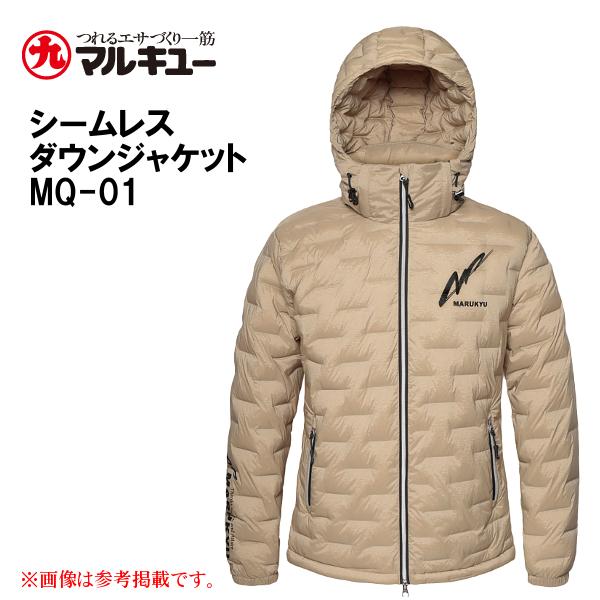 マルキュー シームレスダウンジャケット MQ-01 ベージュ LL ( 2023年 11月新製品 ) : 釣具・フーガショップ1 - 通販 - Yahoo!ショッピング
