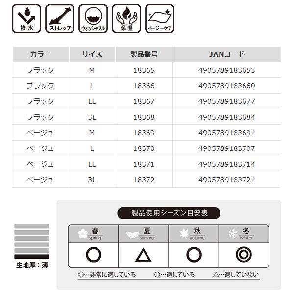 マルキュー シームレスダウンジャケット MQ-01 ベージュ 3L ( 2023年 11月新製品 ) : 釣具・フーガショップ1 - 通販 - Yahoo!ショッピング