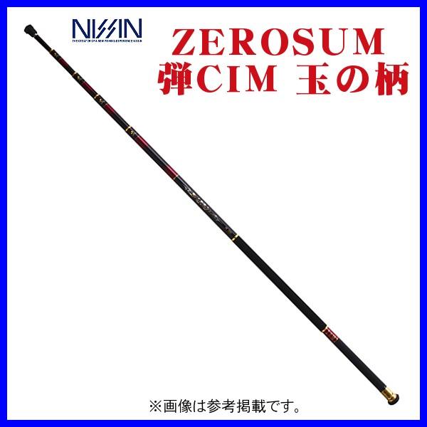 宇崎日新 ゼロサム弾CIM 玉の柄 5005 5m （ 2019年 新製品 ） : 釣具・フーガショップ1 - 通販 - Yahoo!ショッピング