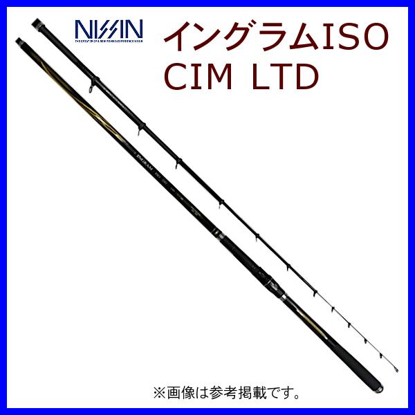 宇崎日新 イングラム ISO CIM LTD 1.5号 5005 5m ( 2020年 12月新製品 ) :4952260022703:釣具・フーガショップ1 - 通販 - Yahoo!ショッピング