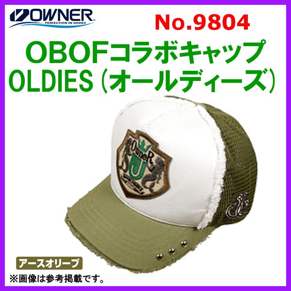 オーナー OBOFコラボキャップ No.9804 アースオリーブ ( 2023年 6月新製品 ) : 4953873382673 : 釣具 ...