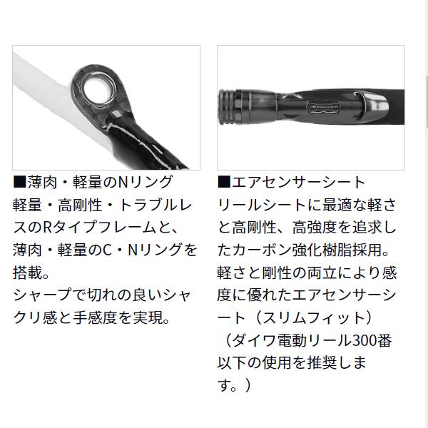 DAIWA（釣り） ダイワ (daiwa) 極鋭ヤリイカ EX 91-165 1.65m : 釣具・フーガショップ1 - 通販 - Yahoo!ショッピング