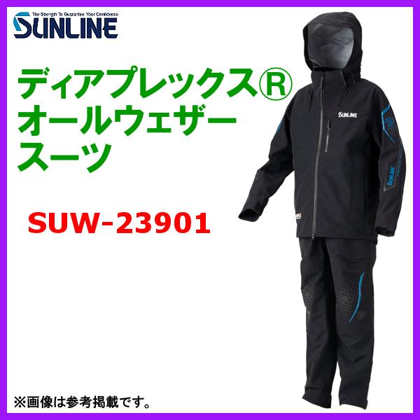 サンライン ディアプレックス オールウェザースーツ SUW-23901 ブルー×Refブラック 4L ( 2023年 3月新製品 ) : 釣具・フーガショップ1 - 通販 - Yahoo!ショッピング