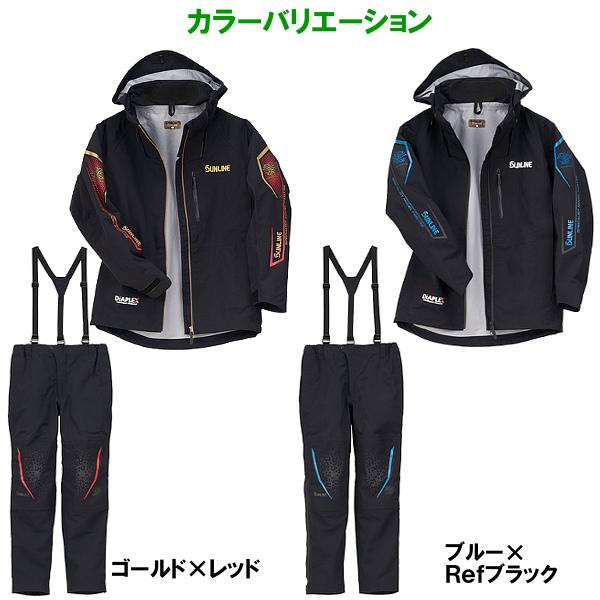 サンライン ディアプレックス オールウェザースーツ SUW-23901 ブルー×Refブラック 4L ( 2023年 3月新製品 ) : 釣具・フーガショップ1 - 通販 - Yahoo!ショッピング
