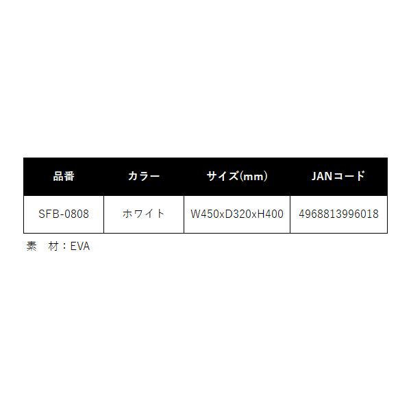 サンライン ( 先行予約 9月下旬発売 ) サンライン フィッシュキープバッグ SFB-0808 ホワイト ( 2025年 9月新製品 : 釣具・フーガショップ1 - 通販 - Yahoo ...