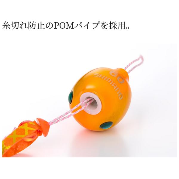 シマノ 炎月 バクバク TG JC-T07W Sグリキン 005 70g 鯛ラバ :4969363103024:釣具・フーガショップ1 - 通販 - Yahoo!ショッピング