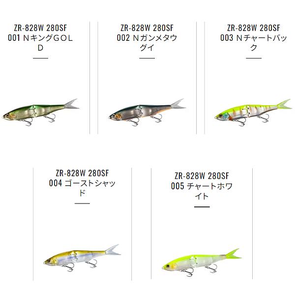 シマノ（SHIMANO） バンタム Btアーマジョイント 280SF アーマブースト ZR-828W 005 チャートホワイト ルアー ...