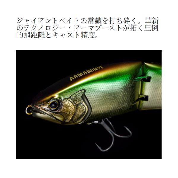 シマノ（SHIMANO） バンタム Btアーマジョイント 280SF アーマブースト ZR-828W 005 チャートホワイト ルアー ...