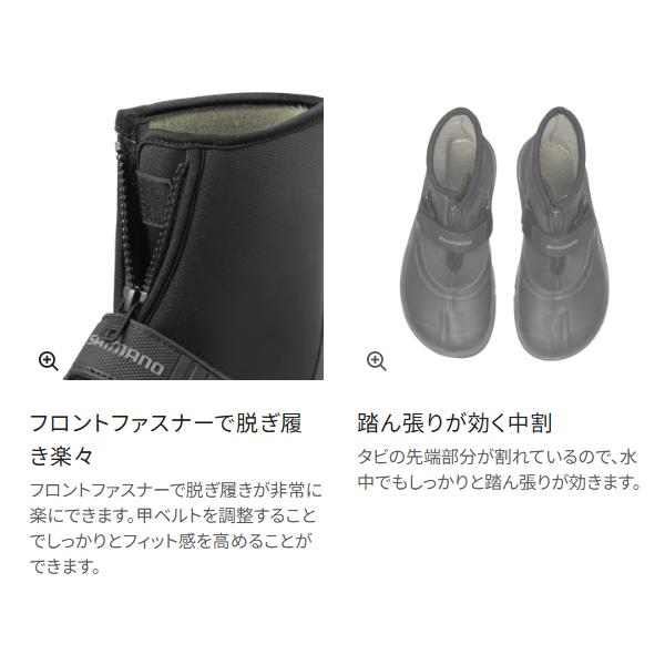 シマノ（SHIMANO） ジオロック タビ中割 (ソールレス) FT-041Y M