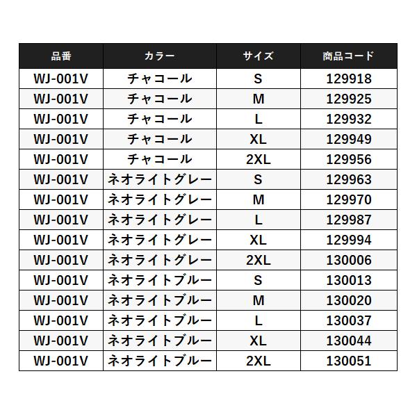 シマノ ( 予約受付中 ) シマノ サンプロテクション ジップアップ パーカー WJ-001V ネオライトブルー S ( 2025年 3月新製品 : 釣具・フーガショップ1 - 通販 ...