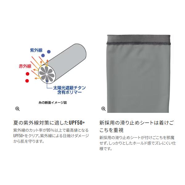 シマノ アームカバー AC-004V ブラックマルチカモ S UPF50+ ( 2025年 3月新製品 ) : 釣具・フーガショップ1 - 通販 - Yahoo!ショッピング
