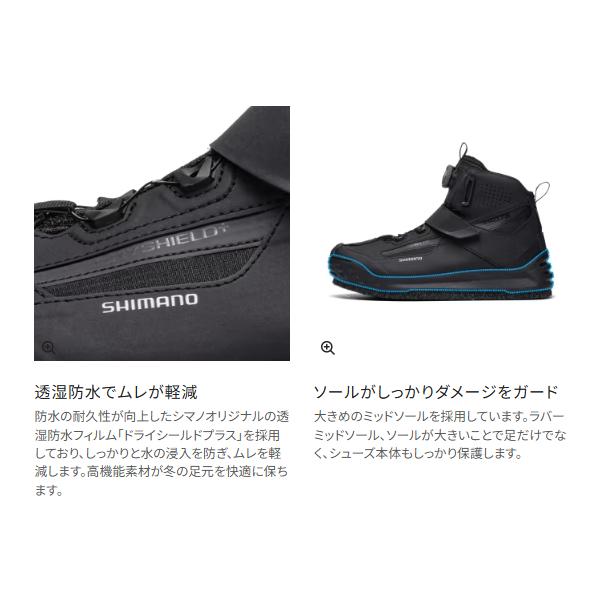 シマノ（SHIMANO） ( 限定特価 ) DS+クイックゲームシューズ カット
