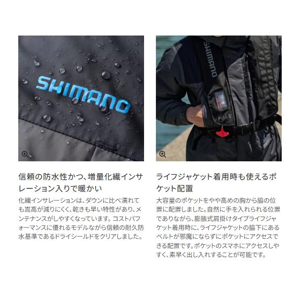 シマノ（SHIMANO） ( 只今 欠品中 ) ベーシックハイロフト レイン