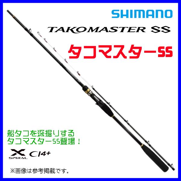 シマノ ( 只今 欠品中 ) シマノ 23 タコマスターSS MH170 ロッド 船竿 ( 2023年 4月新製品 「」 : 釣具・フーガ ...