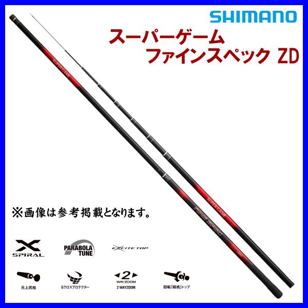 シマノ スーパーゲームファインスペック ZD MH95-100ZD ロッド 渓流竿 ( 2021年 12月新製品 ) : 釣具・フーガショップ1 - 通販 - Yahoo!ショッピング
