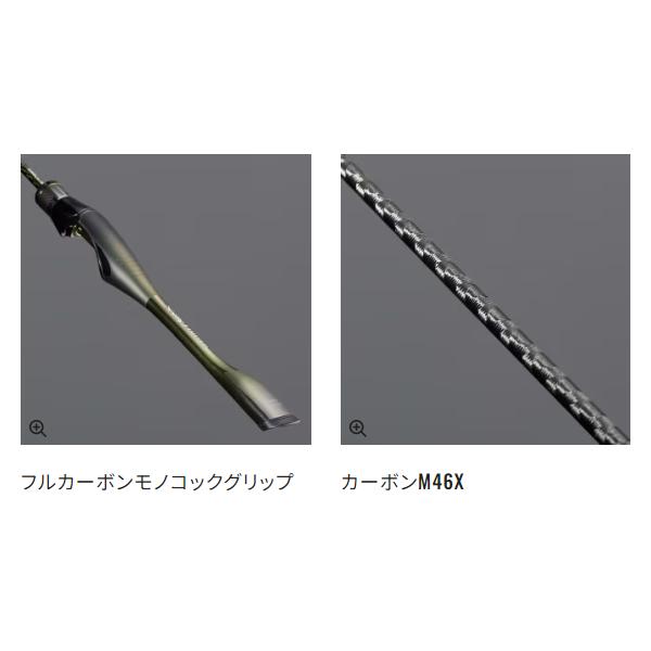 シマノ (取寄せ 11月末頃メーカー生産予定) シマノ 24 ソアレ リミテッド S76UL-S ロッド ソルト竿 送料無料 N ( 2024年 8月新製品 ) : 釣具・フーガショップ1 ...