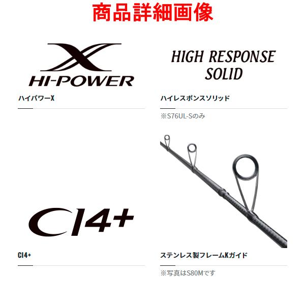 シマノ 22 ダイナダート S76ML ロッド ソルト竿 ( 2022年 8月新製品 ) :4969363354211:釣具・フーガショップ1 - 通販 - Yahoo!ショッピング