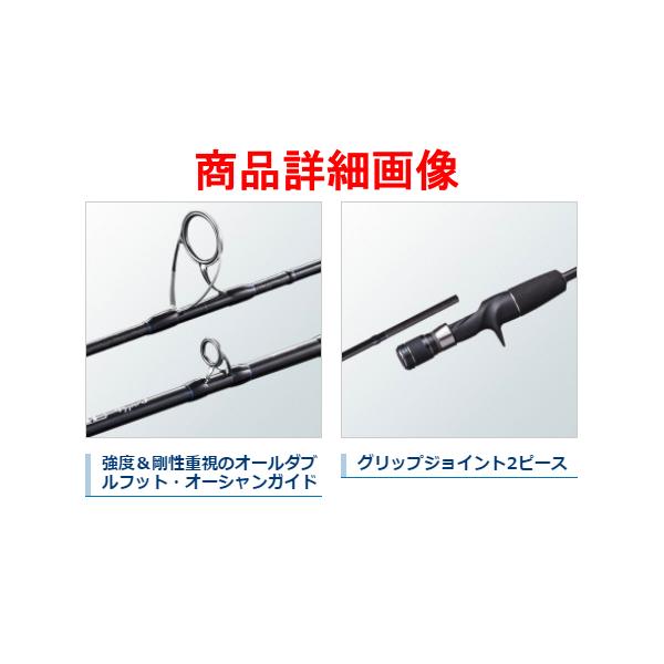 シマノ 20 ゲームタイプJ B53-8 ロッド ソルト竿 「」 :4969363398420:釣具・フーガショップ1 - 通販 - Yahoo!ショッピング