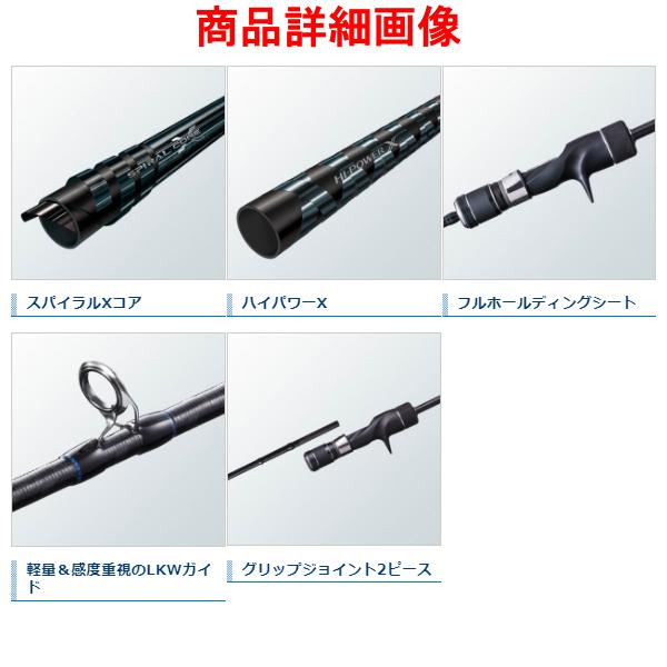 シマノ 20 ゲームタイプスローJ B66-0 ロッド ソルト竿 ( 2020年 8月新製品 ) @170 :4969363398765:釣具・フーガショップ1 - 通販 - Yahoo!ショッピング