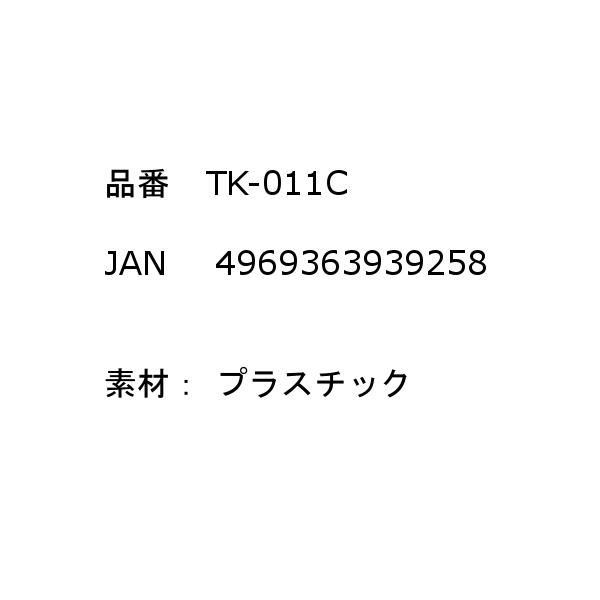シマノ 探見丸サイドボード TK-011C : 釣具・フーガショップ1 - 通販 - Yahoo!ショッピング