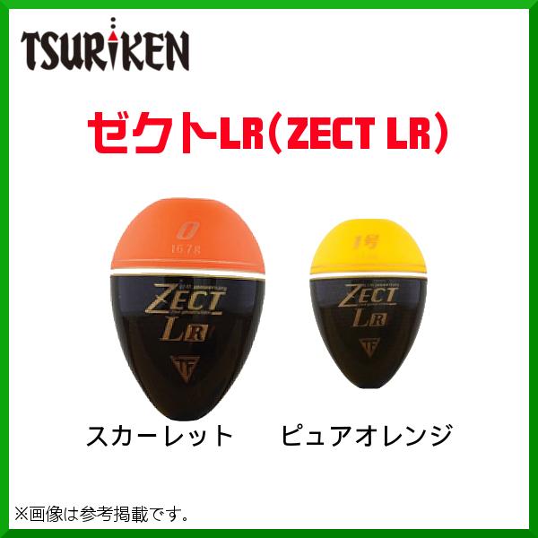 釣研 ゼクトLR (ZECT LR) 浮力：1号 ピュアオレンジ 中通しウキ : 釣具・フーガショップ1 - 通販 - Yahoo!ショッピング