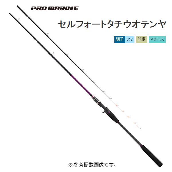 HA プロマリン セルフォートタチウオテンヤ 180M 1.8m （ 2023年 新製品 ） : 釣具・フーガショップ1 - 通販 - Yahoo!ショッピング