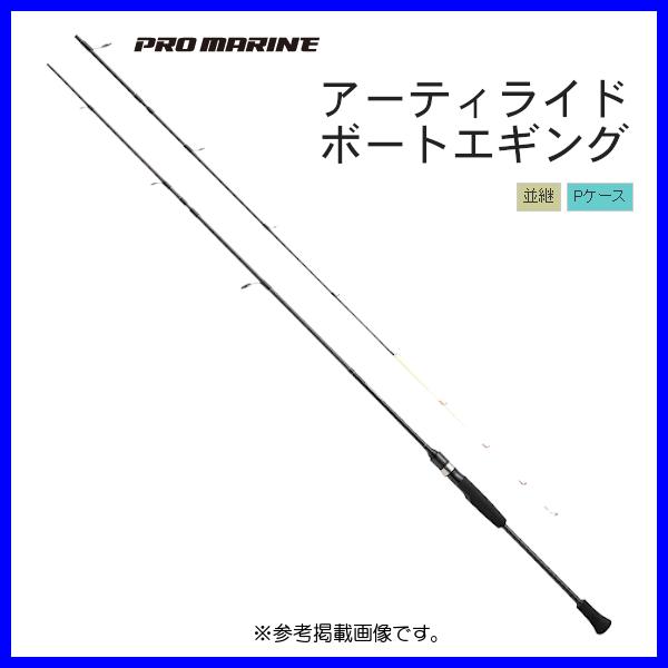 HA プロマリン アーティライドボートエギング 662ML 1.98m （ 2023年 新製品 ） : 釣具・フーガショップ1 - 通販 - Yahoo!ショッピング
