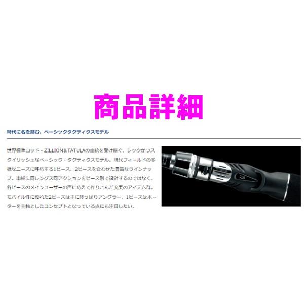 DAIWA（釣り） ダイワ クロノス 641ULS-ST 1ピース スピニング ロッド バス竿 @200 *7 : 釣具・フーガショップ1 - 通販 - Yahoo!ショッピング