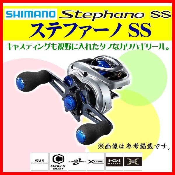 シマノ（SHIMANO） 17 ステファーノ SS 101HG （左） リール ベイト