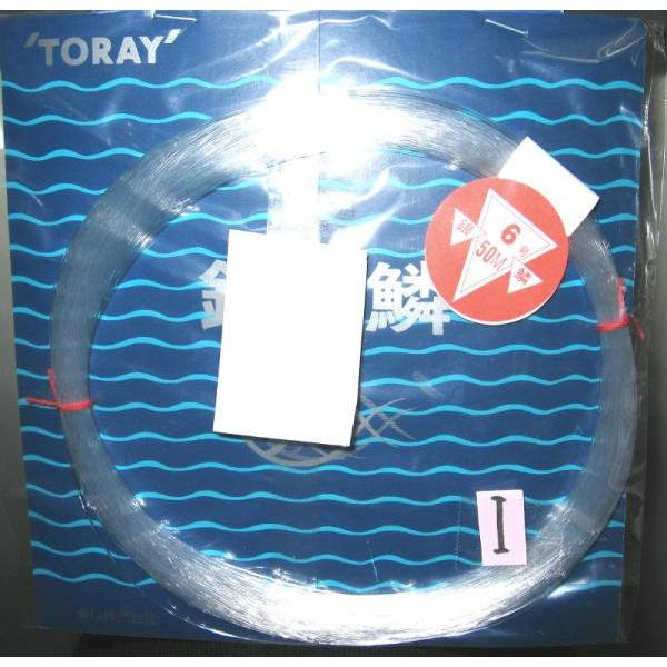 TORAY 送料無料 東レ 銀鱗 6号 台紙付 50m 5枚セット 漁師用 : 釣具・フーガショップ1 - 通販 - Yahoo!ショッピング