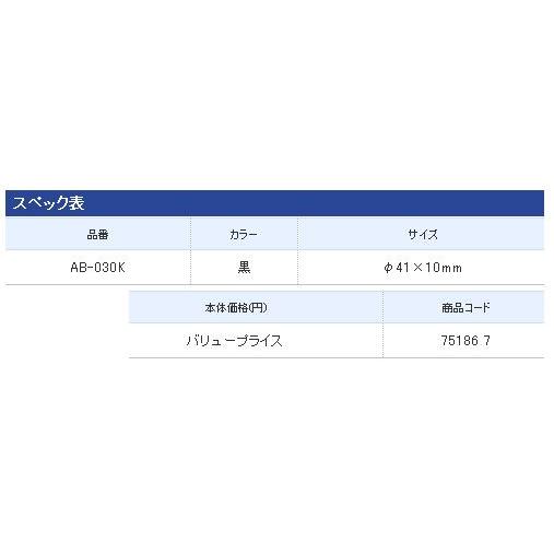 シマノ クーラースベリ止めゴム （ フリーガ用 ） AB-030K ブラック 「」 : 釣具・フーガショップ1 - 通販 - Yahoo!ショッピング