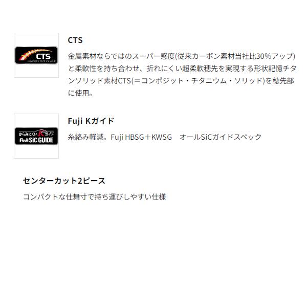 alpha tackle（アルファタックル） アルファソニック ディープシーカー