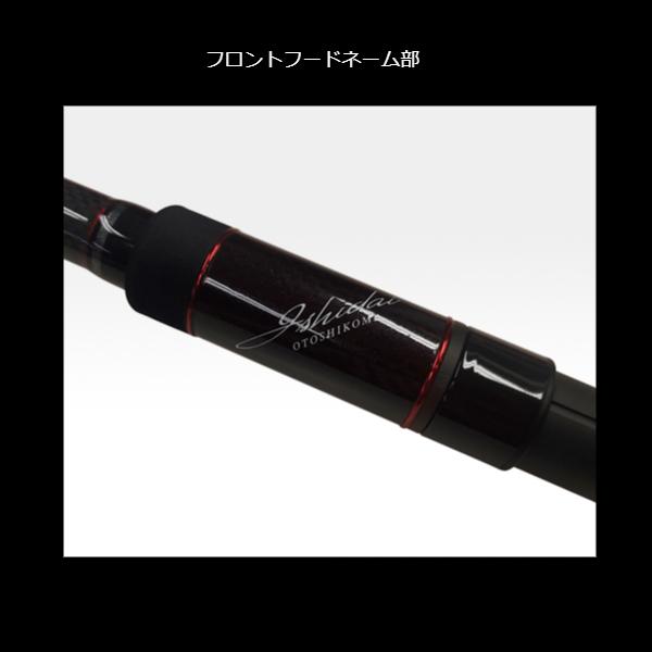黒鯛工房 石鯛師 THE 石鯛 落し込み BB4 400 4m : フーガ 黒鯛工房 石鯛師 THE 石鯛 落し込み BB4 400 4m : フーガ