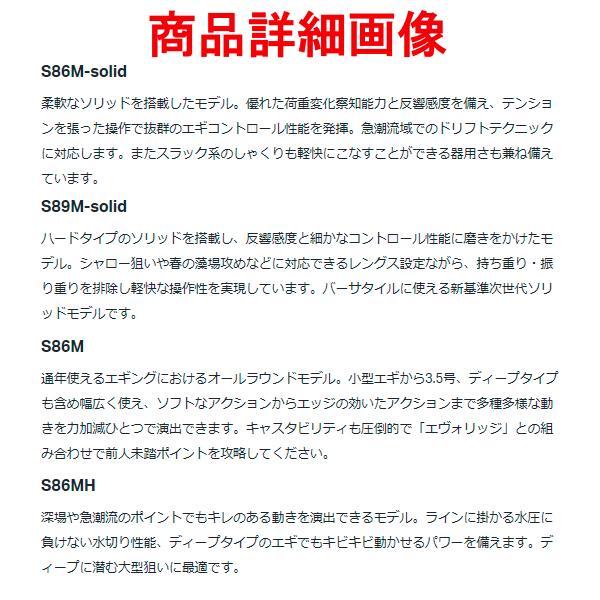 Gamakatsu（がまかつ） ラグゼ イージー エックス (EG - X) S89M-solid ( 2020年 9月新 製品 ) @170 : フーガショップA - 通販 - Yahoo ...