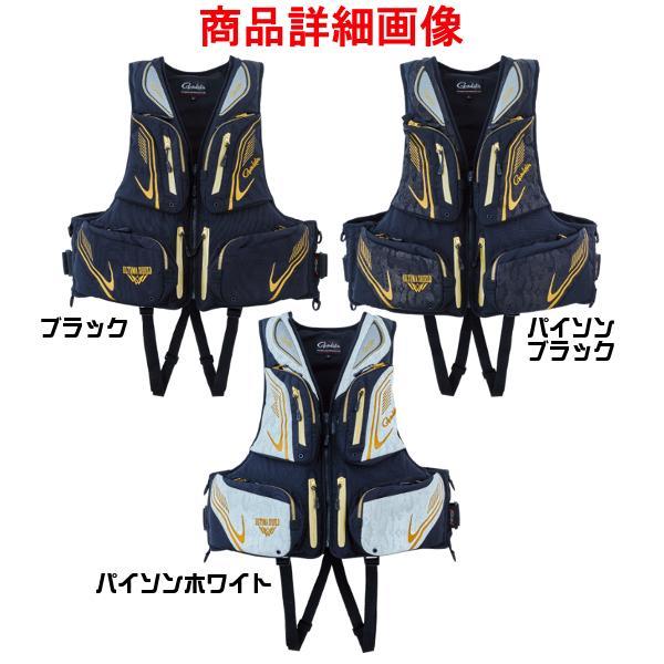 がまかつ アルテマシールド100 フローティングベスト GM-2194 パイソンホワイト L ( 2022年 9月新製品 ) : 4549018701777 : フーガショップA - 通販 ...