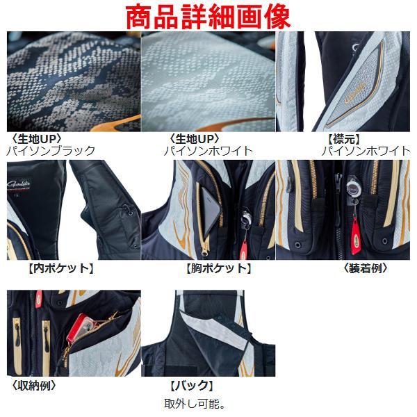 Gamakatsu がまかつ アルテマシールド100 フローティングベスト GM-2194 パイソンホワイト L ( 2022年 9月新製品 ) : フーガショップA - 通販 - Yahoo ...